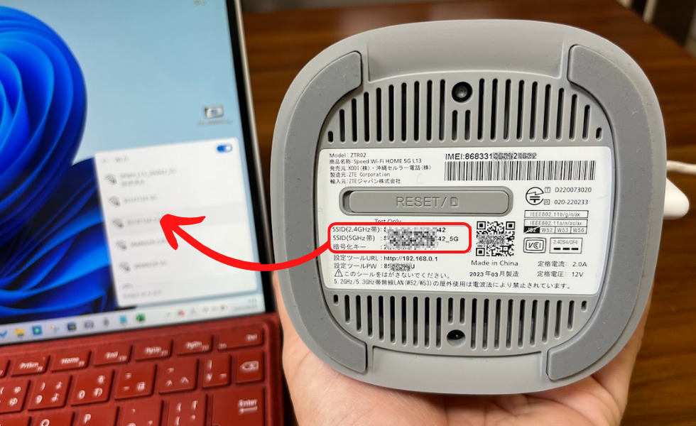 【WiMAX+5GSA】ホームルーター L13の各機能説明｜Wi-Fi設定や使い方、取り扱いの注意点 | WiFiランド